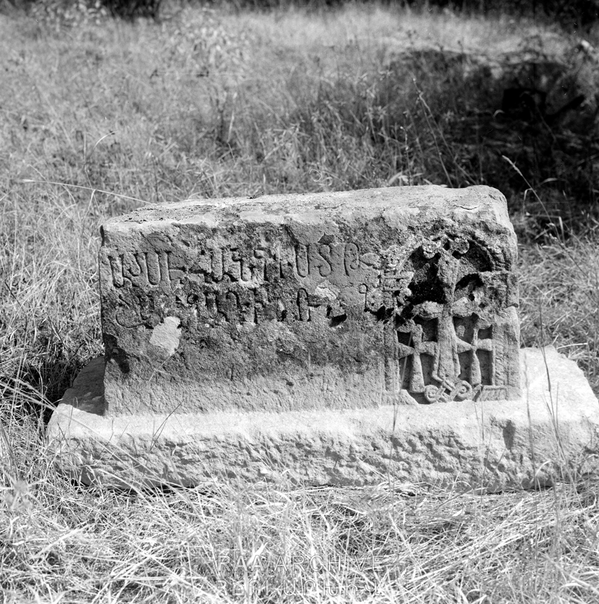 Rectangular Grave-Stone :: ARMENIAN HISTORICAL MONUMENTS