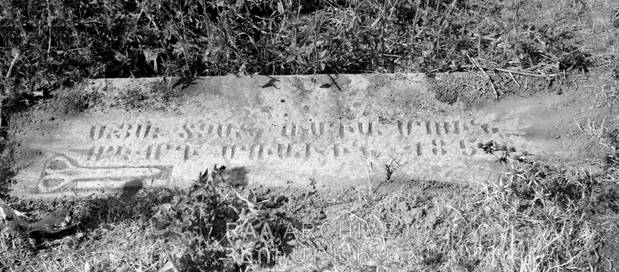 Rectangular Grave-Stone :: ARMENIAN HISTORICAL MONUMENTS