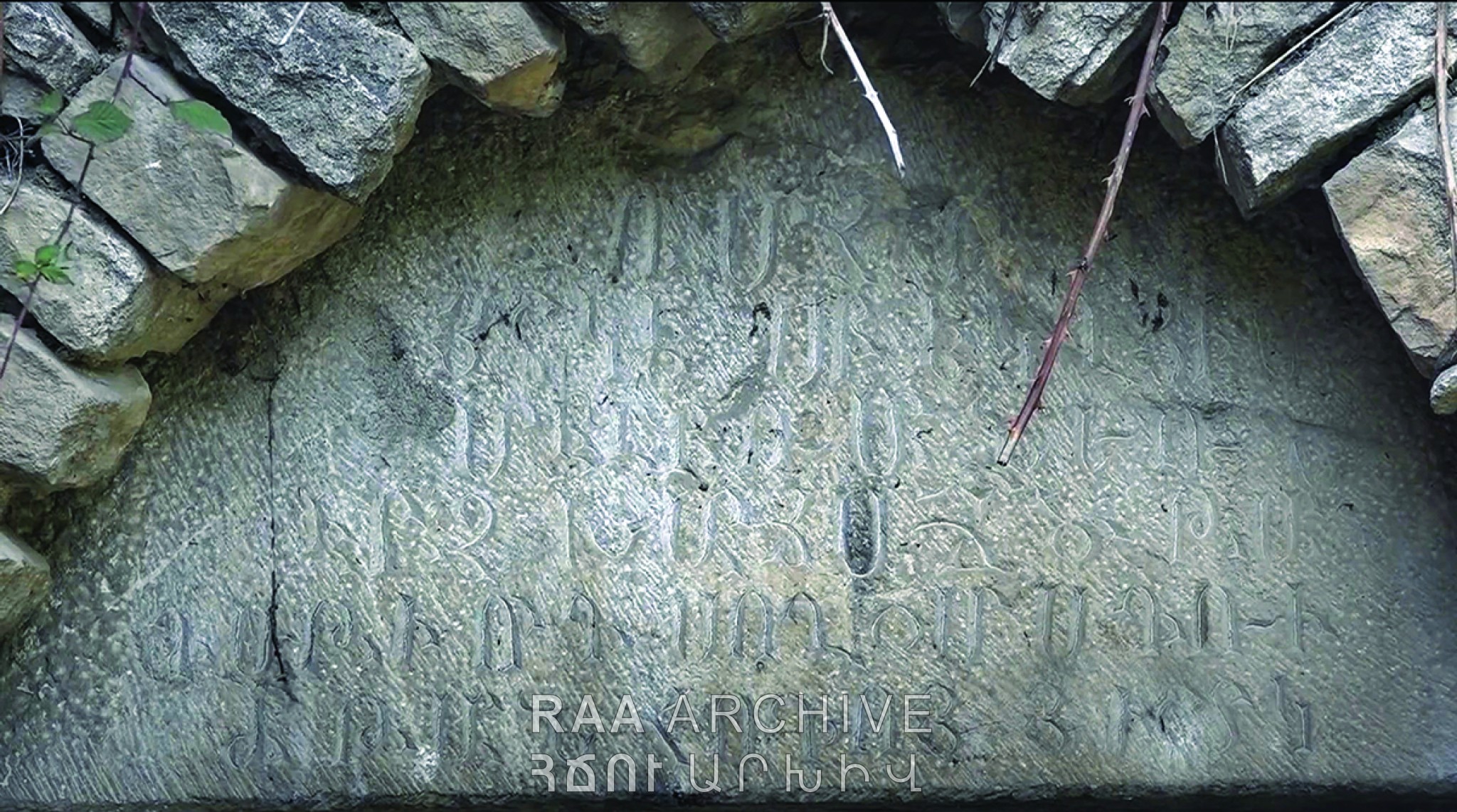 Ուտարան եկեղեցի Church :: ARMENIAN HISTORICAL MONUMENTS